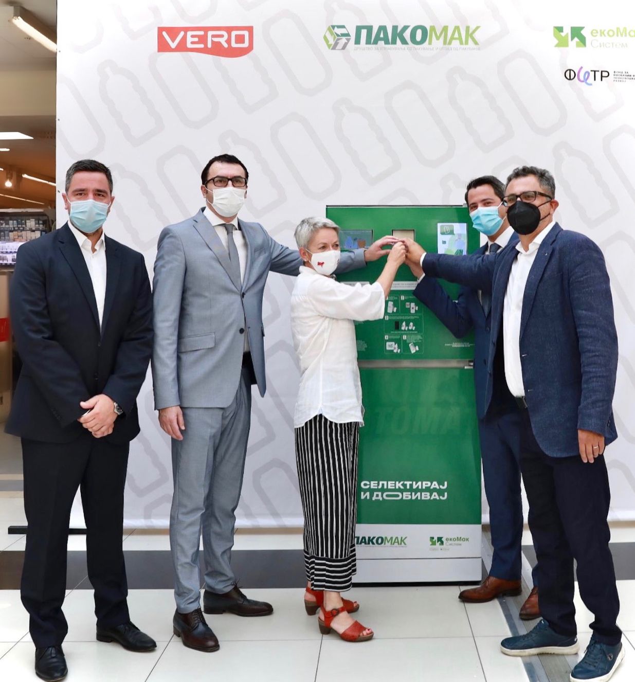 Pakomak Installed The First Reverse Vending Machines - AmCham
