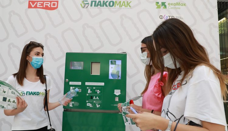 Pakomak Installed The First Reverse Vending Machines - AmCham